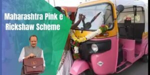 Maharashtra Pink e Rickshaw Scheme 2025: How to Apply Online and Check ...