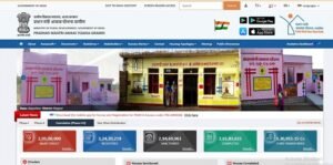 PMAY-G Permanent Waiting List Assam 2025: Download Geo Tag List