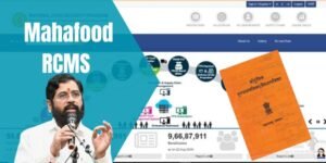 Mahafood RCMS: User Registration and Public Login at rcms.mahafood.gov.in