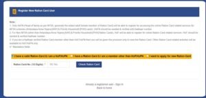 Mahafood RCMS: User Registration and Public Login at rcms.mahafood.gov.in