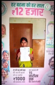 mmmsy.jharkhand.gov.in Registration 2025: Online Apply and Login