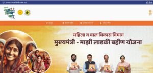 Hamipatra for Ladli Behna Yojana Maharashtra PDF Download