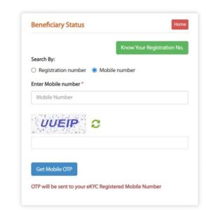 Namo Shetkari Yojana Beneficiary Status 2025 Check Online at nsmny ...