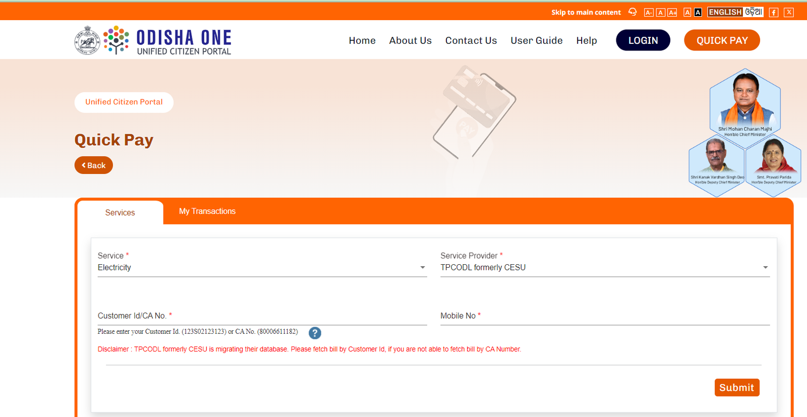 Odisha Portal One 2025: Registration and Login at odishaone.gov.in