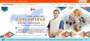 cmaaa assam gov in: Registration and Login for Atmanirbhar Asom Abhijan 2.0