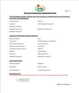 AP Free Gas Cylinder Scheme 2025: Apply Online and Eligibility