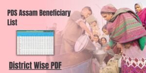 PDS Assam Beneficiary List (RC Details) 2025: District Wise PDF
