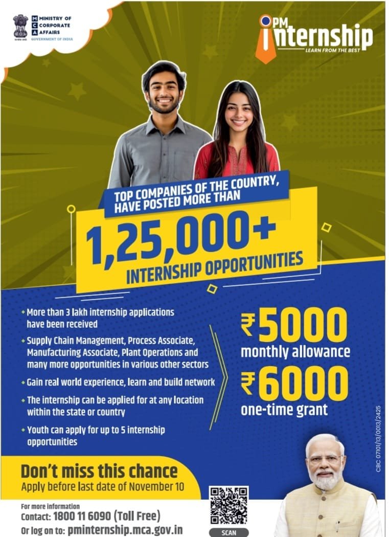 PM Internship Scheme 2025 Last Date Extended