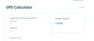 UPS Calculator: Calculate Unified Pension Scheme Return