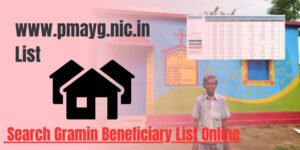 www.pmayg.nic.in List 2025: Search Gramin Beneficiary List Online
