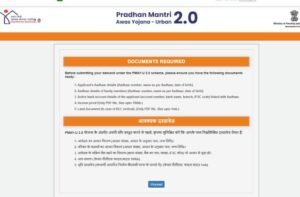 PMAY 2.0 Urban Apply Online 2025: Check Eligibility and Documents