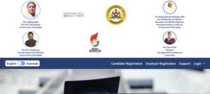 Karnataka Udyoga Mela 2025: Candidate Registration, Login and Check ...