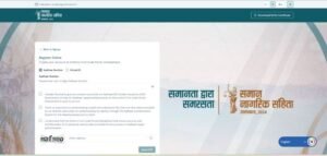 UCC Marriage Registration 2025: Eligibility, Documents and Download ...