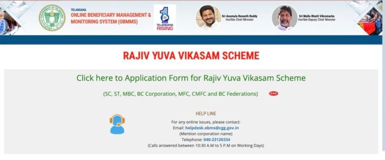 tsobmms.cgg.gov.in Apply Online 2025: Application Form, Guidelines