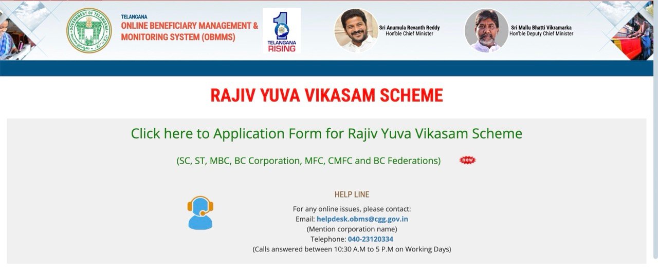 tsobmms.cgg.gov.in Apply Online 2025: Application Form, Guidelines