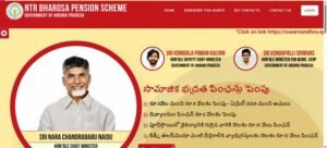 NTR Bharosa Pension Scheme 2025: Check Amount, Eligibility and Application Process