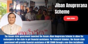 Jiban Anuprerana Scheme 2025: Apply Online, Check Eligibility and Benefits