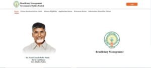NBM Application Status 2025 Online Check with Aadhaar Card